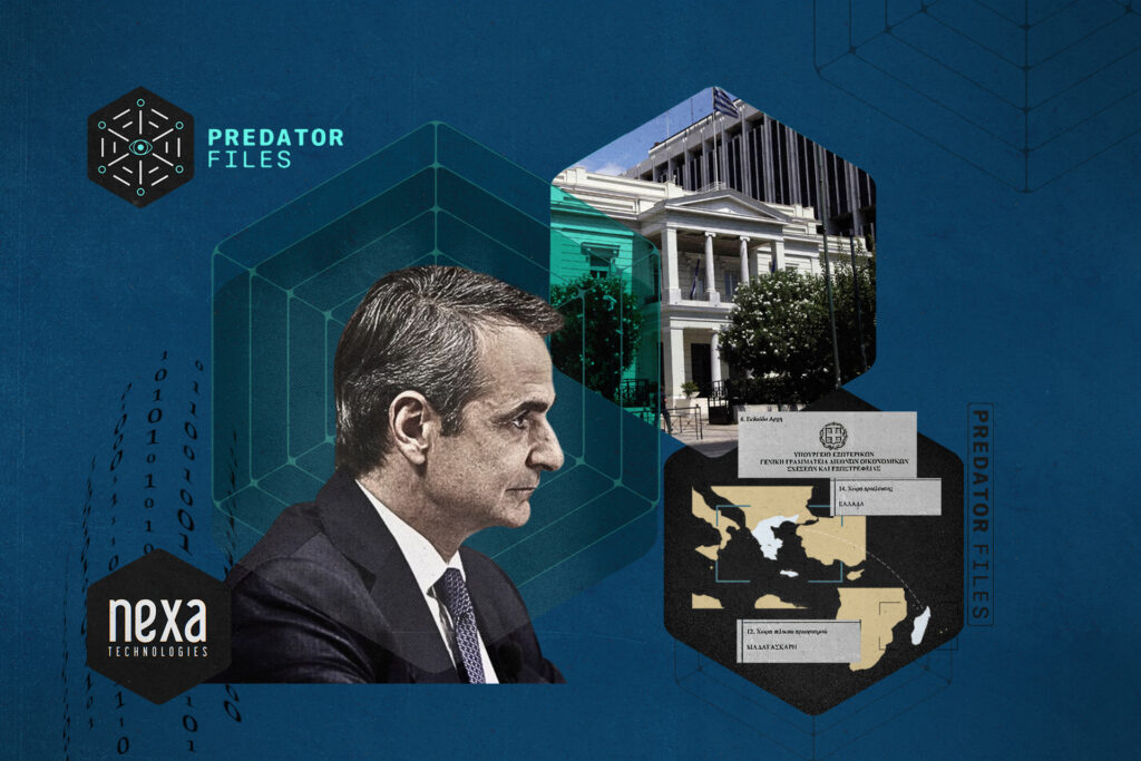 Επιχείρηση Μαδαγασκάρη: Η Αθήνα εξάγει Predator, το Παρίσι ερευνά τους ...